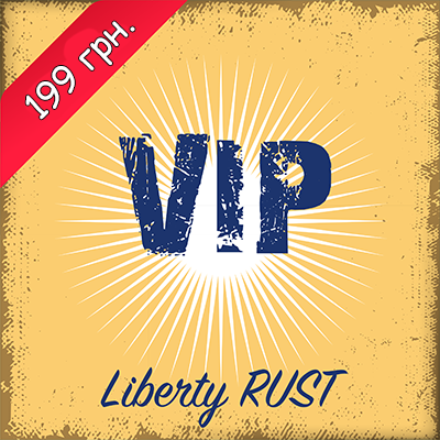 Найкращий український раст сервер - Liberty Rust server | Лучший ...